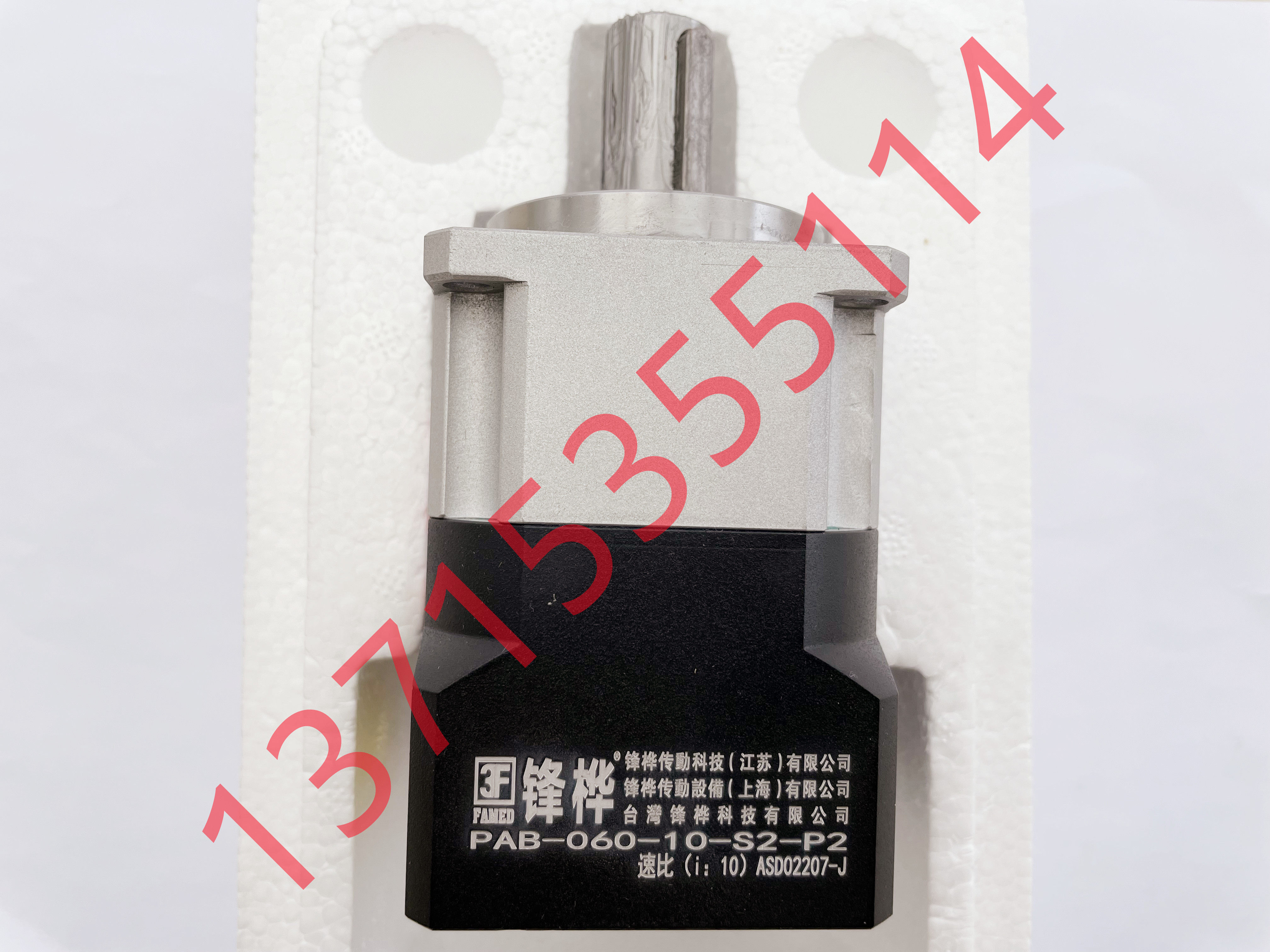 锋桦减速机 PAB-060-10-S2-P2 PAB-180-035-S2-P2 PAB090-3-S2-P1-Taobao