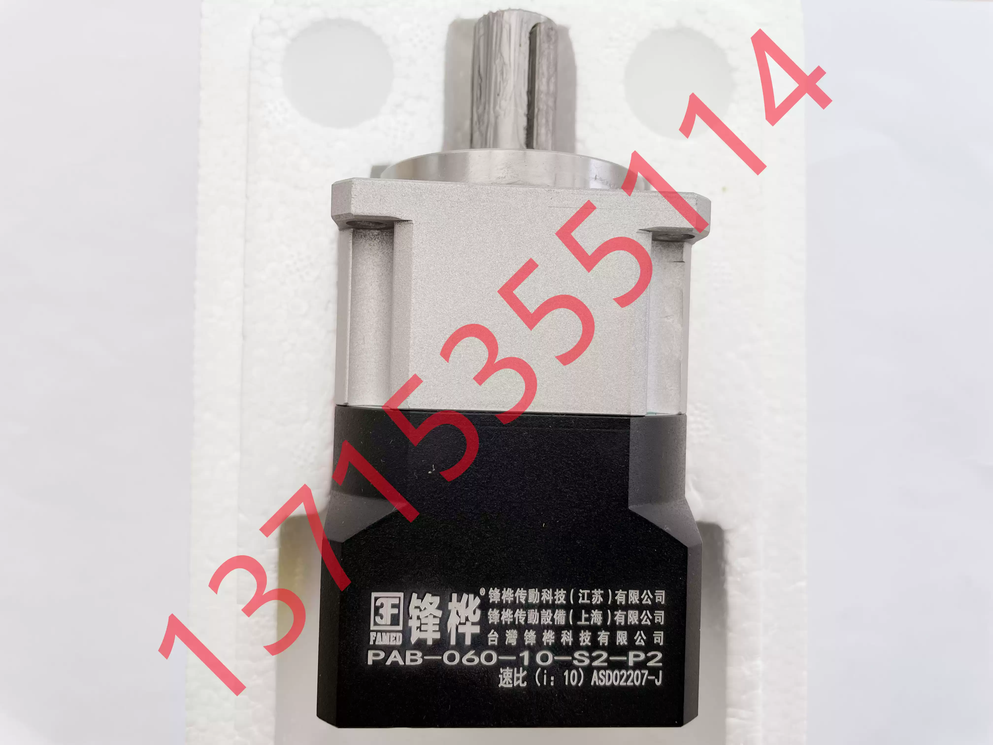 锋桦减速机 PAB-060-10-S2-P2 PAB-180-035-S2-P2 PAB090-3-S2-P1-Taobao