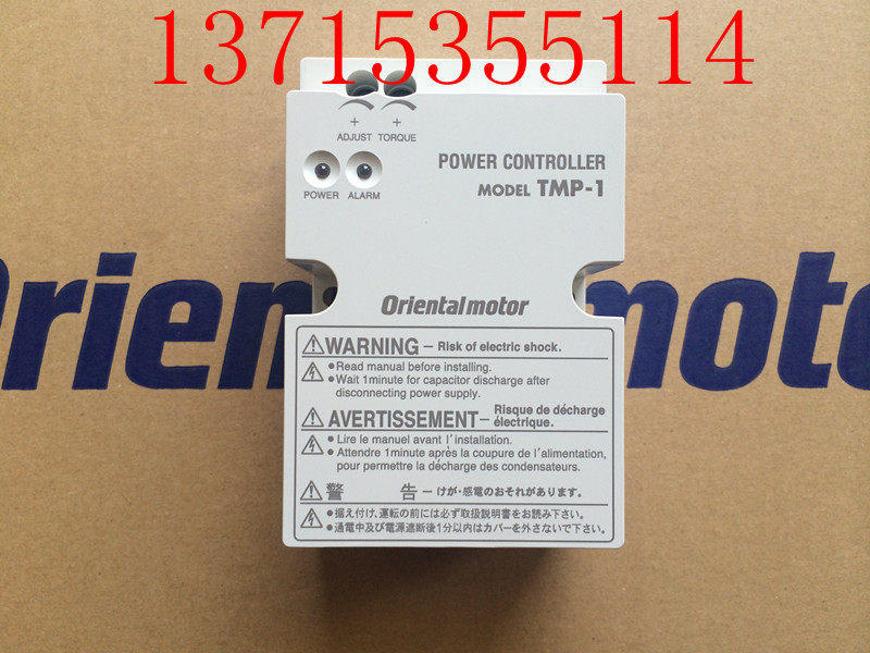 Agent Oriental TM520C-GNE 5TK20GN-CW2 TMP-1 CH40BFAUL 4GN90RH