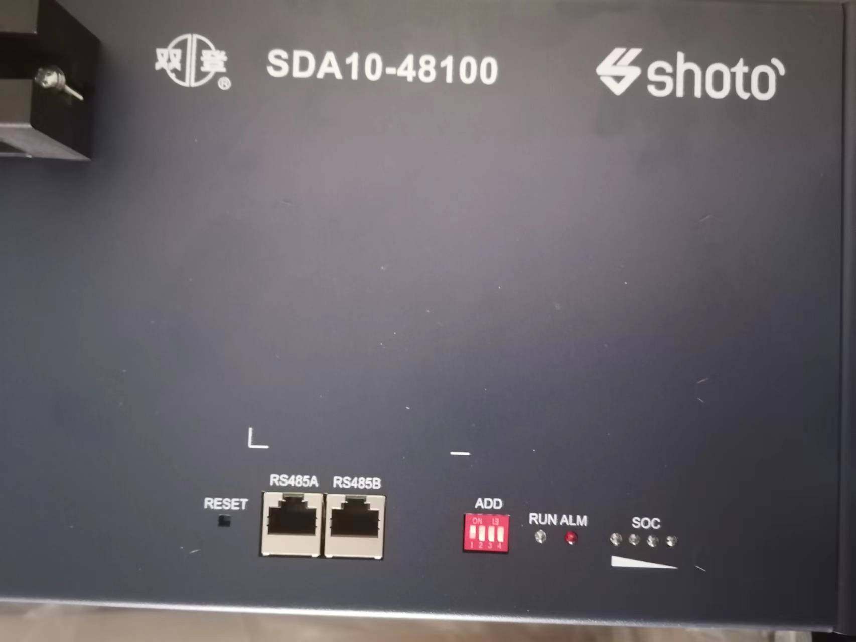 双登SDA10-48100磷酸铁锂蓄电池组48V100AH通信锂离子SHOTO备电用-阿里巴巴