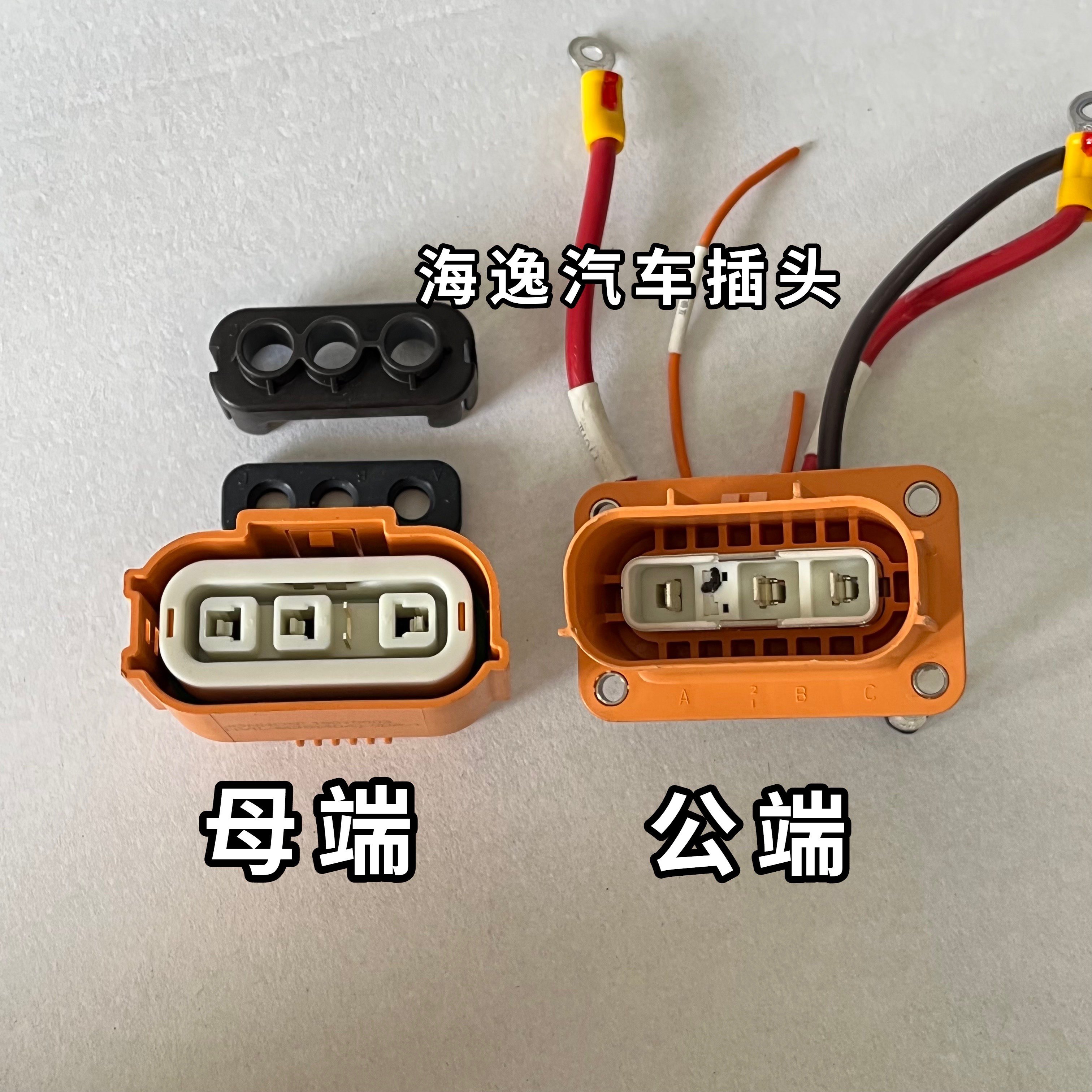 JONHON 中航光电HVIL-M3S(40A)-00A-1/HVIL-F3P（40A）-A-1正品
