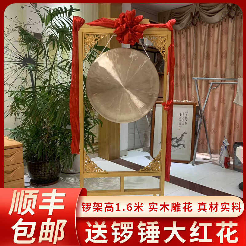 What makes the "way-clearing gong" in gong sets so special? what role ...