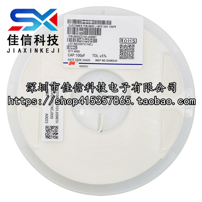 那枚藏在电路板深处的3.9nF，像一封未寄出的电报_电容器_淘宝数码网