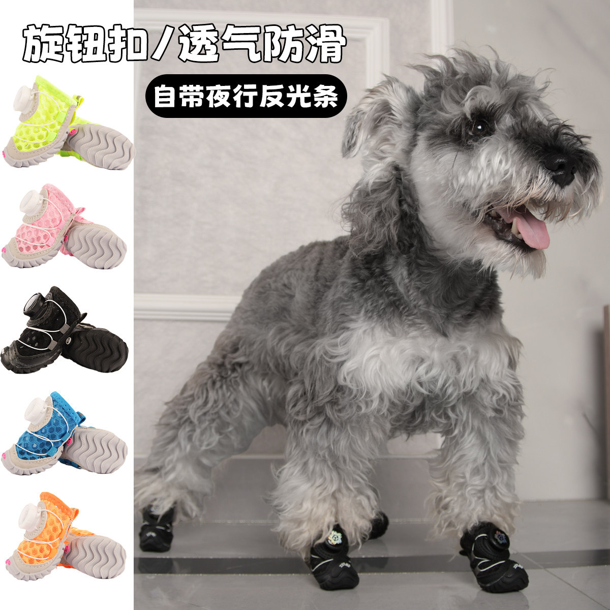 Dog shoes summer version: 🐾 Non-slip, breathable and unshakeable, a ...