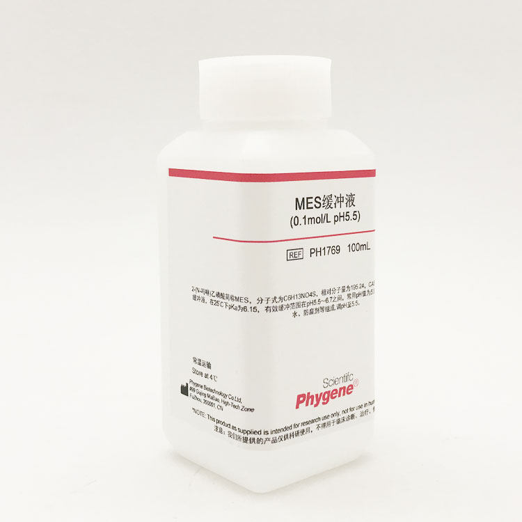 MES缓冲液 MES Buffer 0.1mol/L, pH4.7/5.5/6.0/6.5/8.0 可定制-阿里巴巴