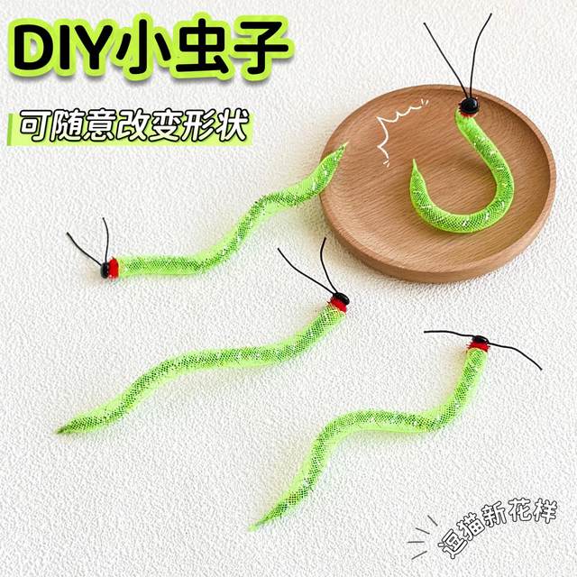 Cat toy DIY green bug caterpillar deformable cat funny stick to play by ...