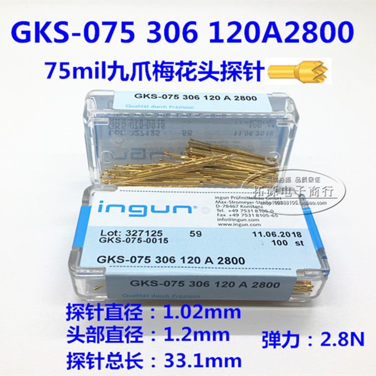 英鋼ingun探針GKS-075 306 120 A2800 九爪梅花頭測試針/彈簧針