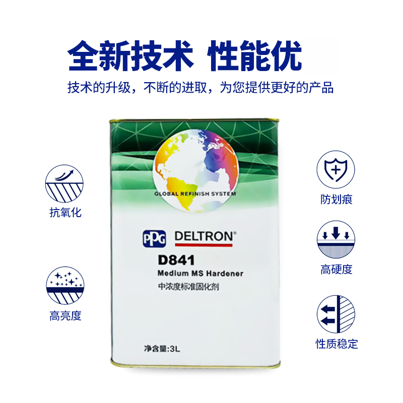 PPG达状D800/D894/8180/D8122清漆固化剂稀释剂：汽车高光亮油天花板！喷漆党必入神级搭档 -清油-淘宝好物网