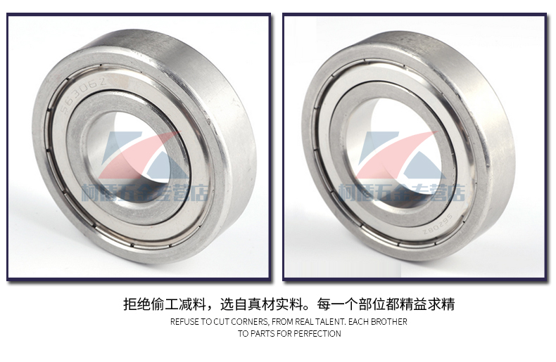 不锈钢深沟球轴承 S6901Z ZZ -2RZ 2RS RZ RS内径12外径24厚6mm-阿里巴巴