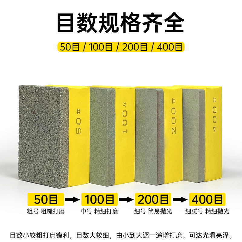 Zhengyihui 炭化ケイ素ダイヤモンド手研磨ブロック タイル・大理石エッジ研磨用