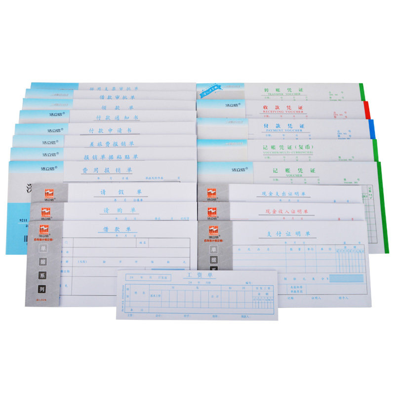 [USD 7.11] 10 fee reimbursement form reimbursement document posting ...