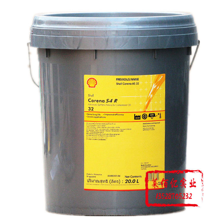 [USD 298.57] Shell does erect S4R32 air compressor oil Shell Corena S4 ...