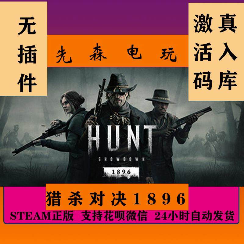 Steam游戏推荐之《Alien Prop Hunt Playtest》-steam游戏推荐-淘宝百科网
