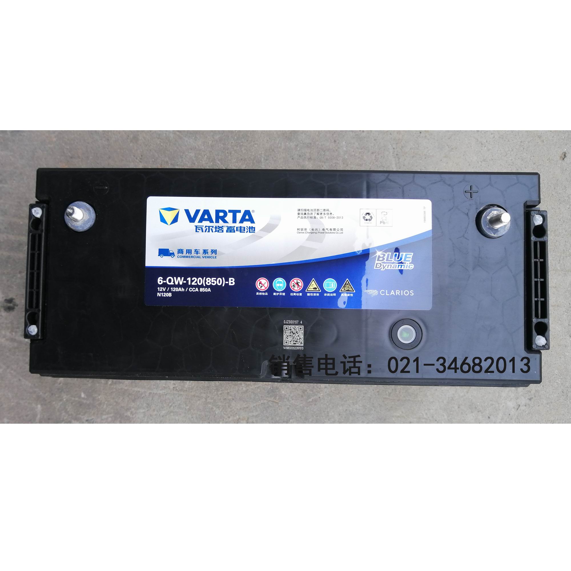VARTA maintenance-free battery 6-QW-120B 12V120Ah battery engineering vehicle battery