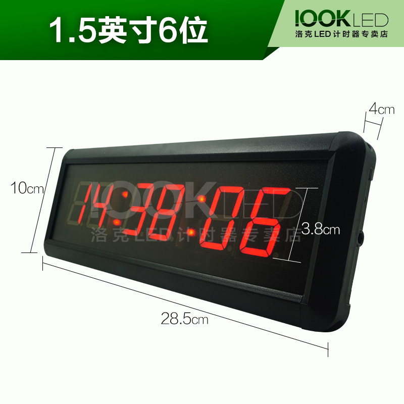 Locke LED conference room led countdown timer digital clock clock ...