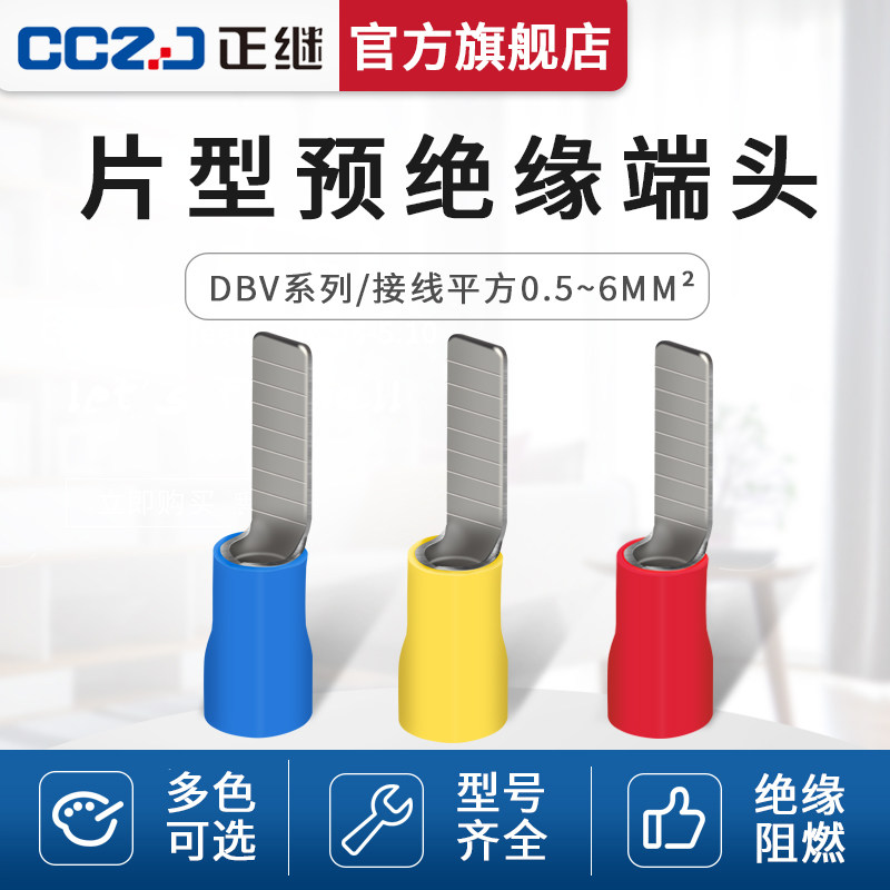 Chip pre-insulated terminal blocks Terminals Ear pressure nose copper ...