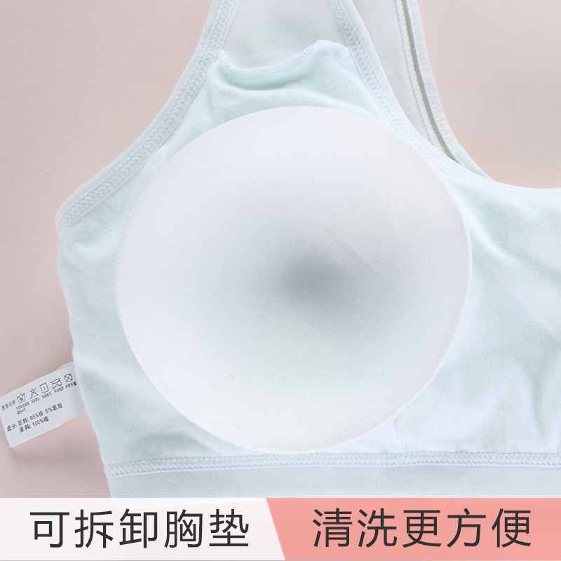 [USD 34.48] Magic Wei girls bra development period cotton 10-12-14-year ...