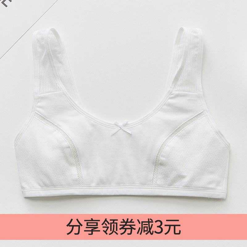 Купить Бюстгальтер Магия Вэй небольшой жилет студенток школьниц ...