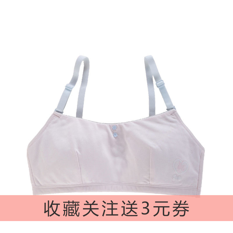 Magic Wei girl underwear bra development period middle school student ...