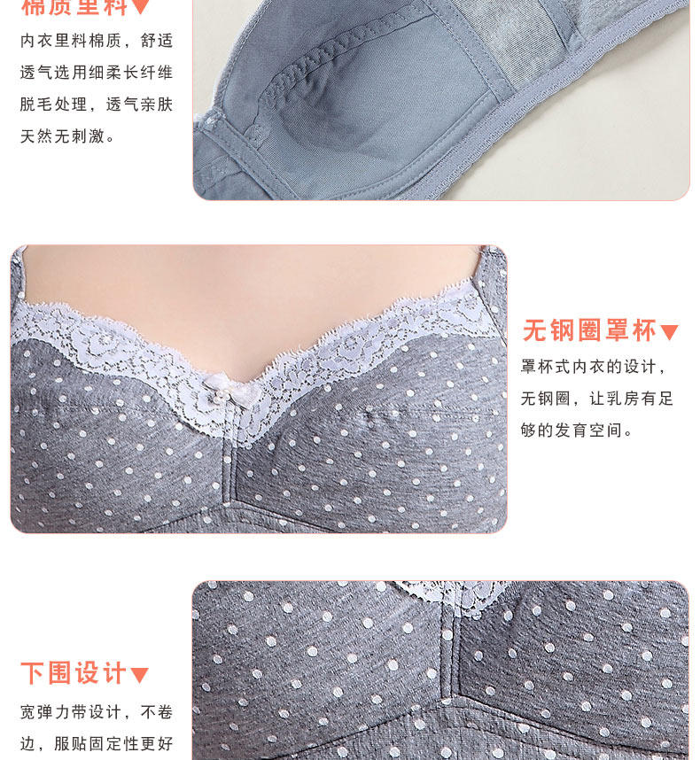 Купить Бюстгальтер Магия Вивиан девушки бюстгальтер японский небольшой ...