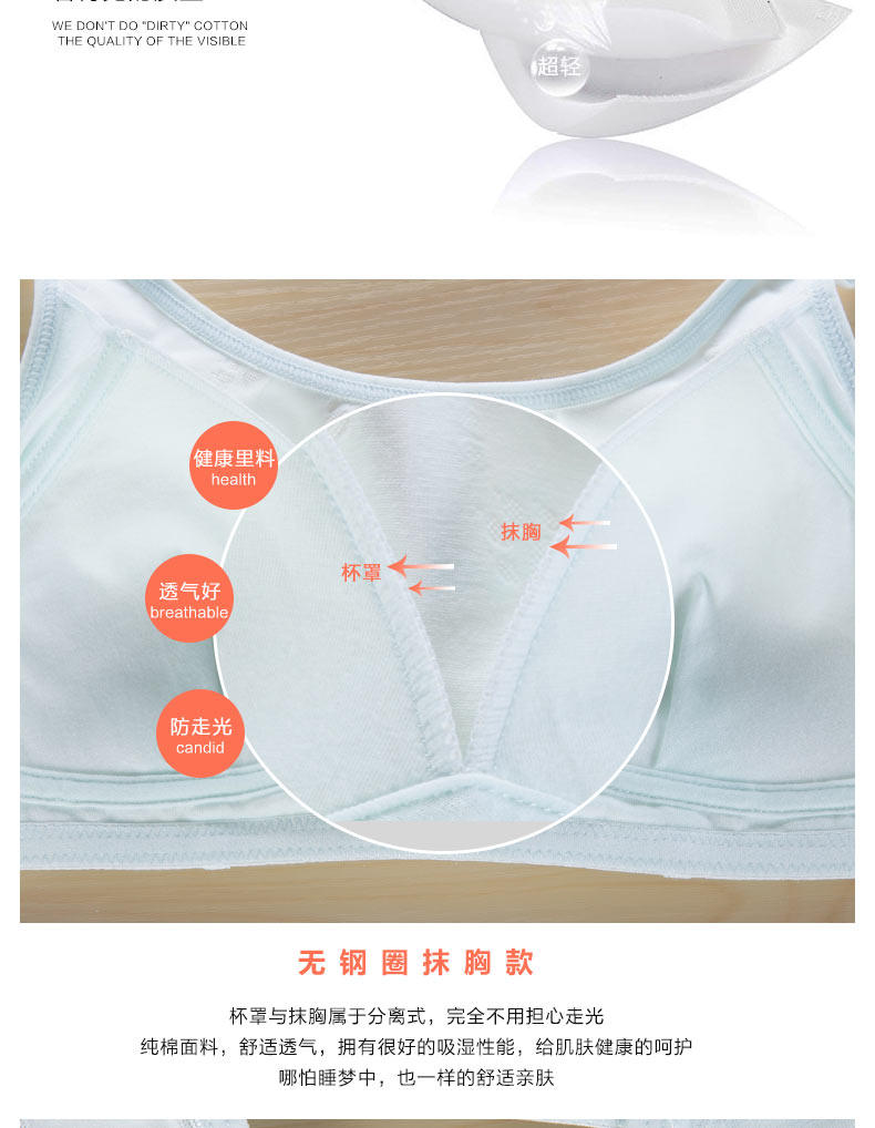 Купить Бюстгальтер Школы нижнее белье для женщин 14-16-17-летняя ...