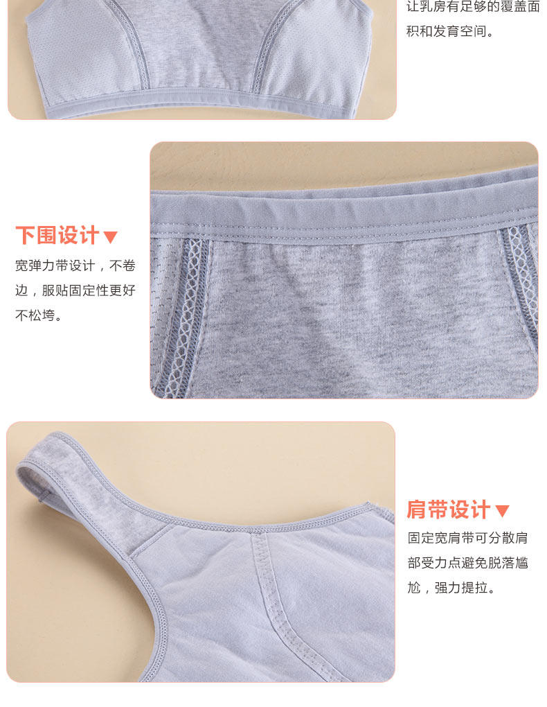 Купить Бюстгальтер Магия Вэй небольшой жилет студенток школьниц ...