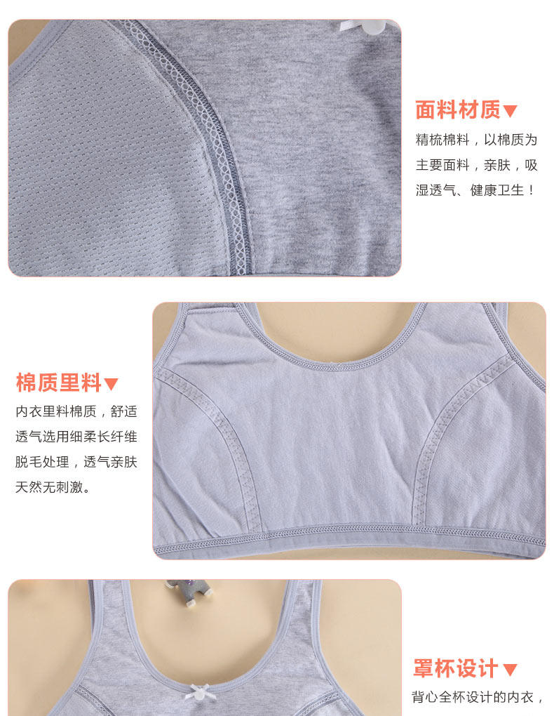 Купить Бюстгальтер Магия Вэй небольшой жилет студенток школьниц ...