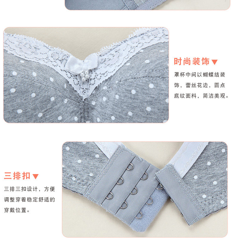 Купить Бюстгальтер Магия Вивиан девушки бюстгальтер японский небольшой ...