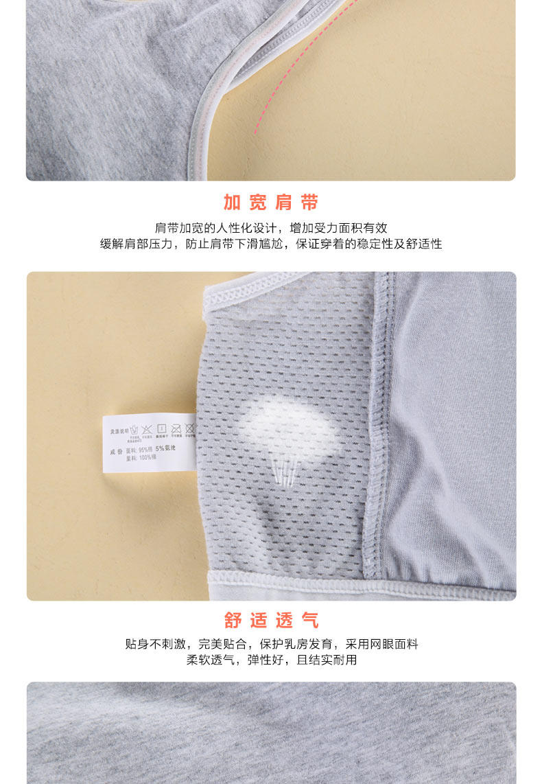 Купить Бюстгальтер Magic Quadrant for hwanwi в интернет-магазине с ...