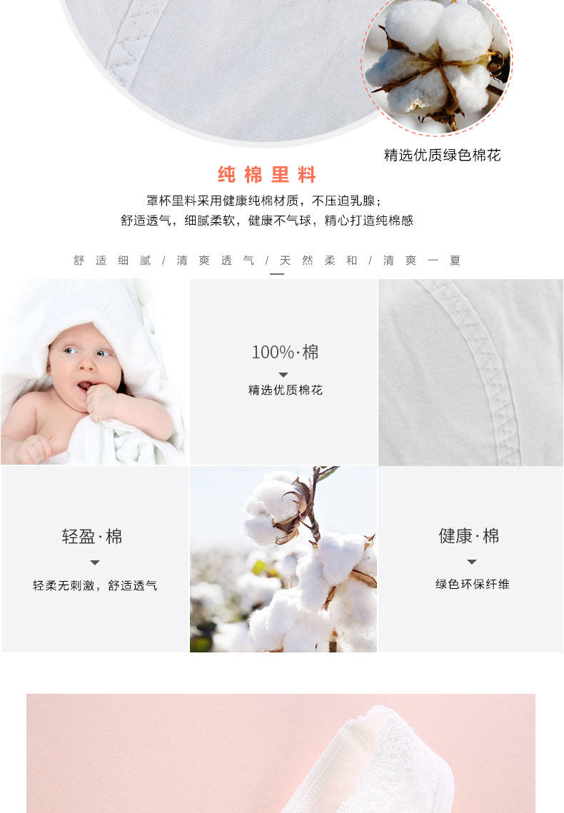 Купить Бюстгальтер Магия Вивиан нижнее белье девочек младших школьников ...