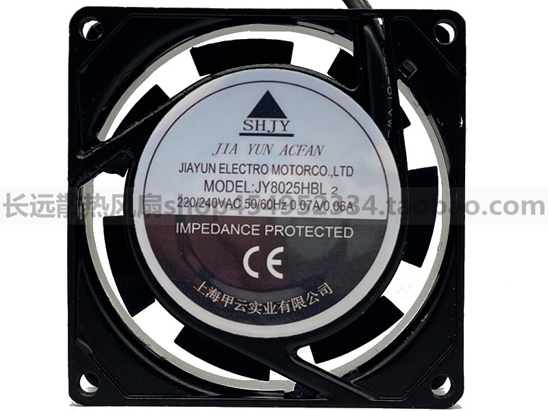上海甲云SHJY JY8025HBL2/HSL 8025 220V/240V 0.07A/0.06A风扇-阿里巴巴