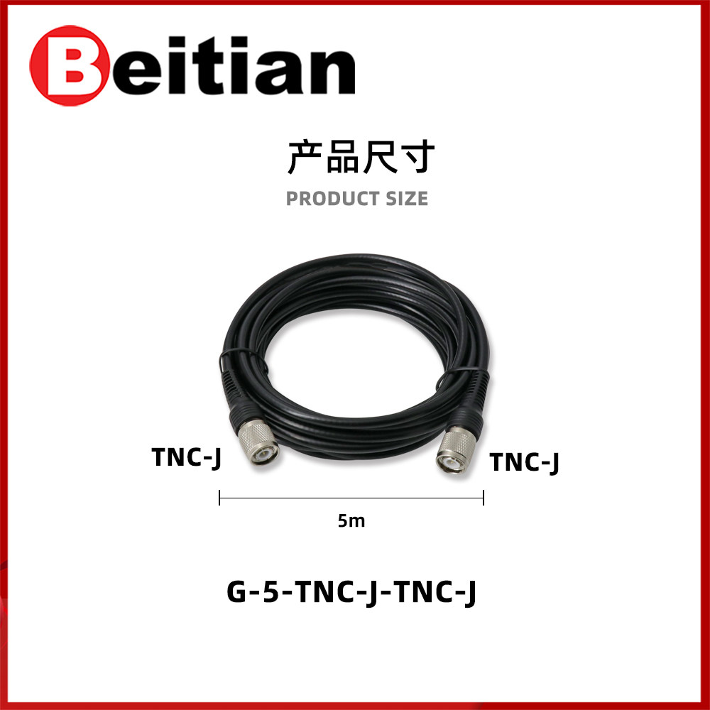 爆改信号神器！北天TNC-SMA蘑菇头SYV50-3馈线RTK天线底座实测🔥-连接线-淘宝好物网