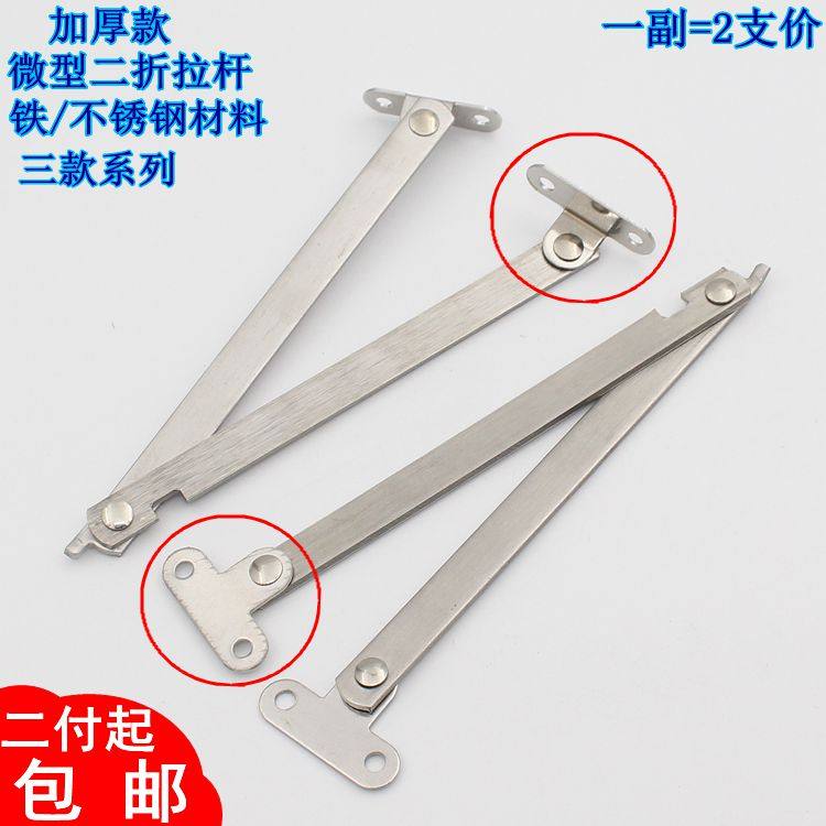 Cabinet bracing cabinet door support integral cabinet Llever shop ...