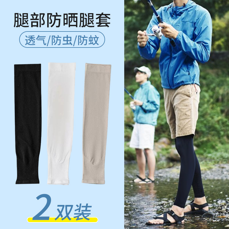 Summer's new favorite for sun protection! ice silk leg sleeves, a must ...