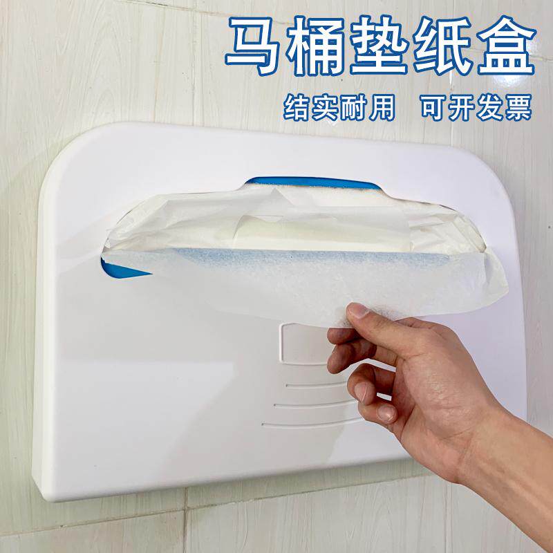 Toilet seat paper box: say goodbye to bacterial troubles and enjoy a ...