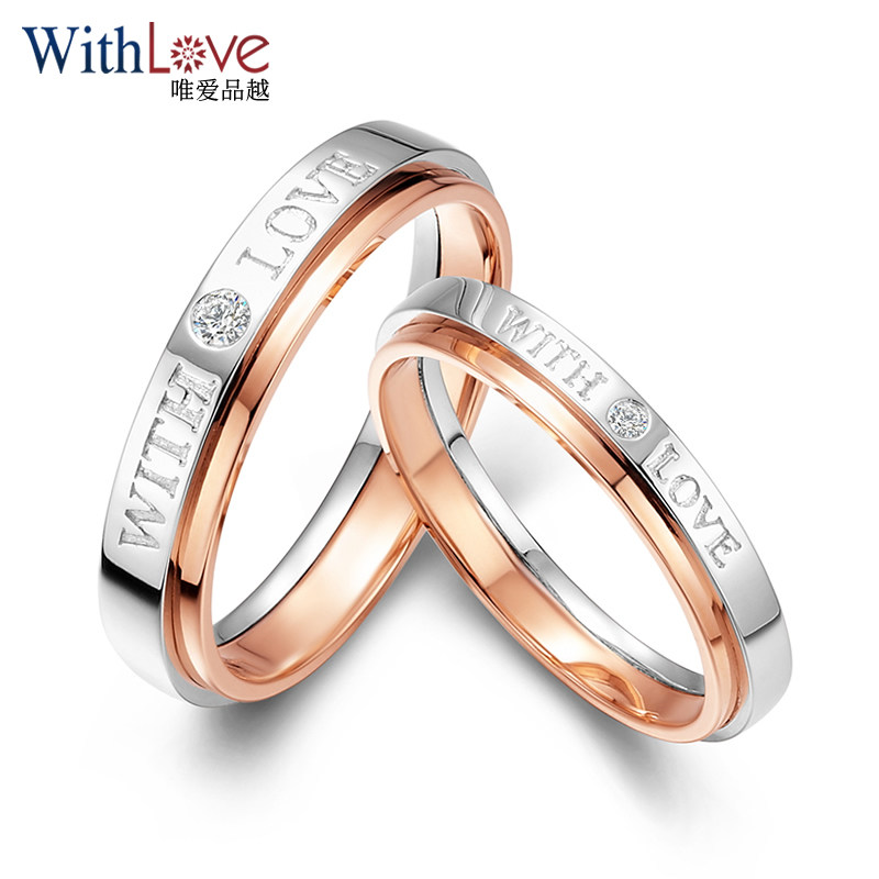 WithLove唯爱品越Pt950铂金/18K金双材质情侣戒：真爱无界，永恒之选！-手饰-淘宝好物网