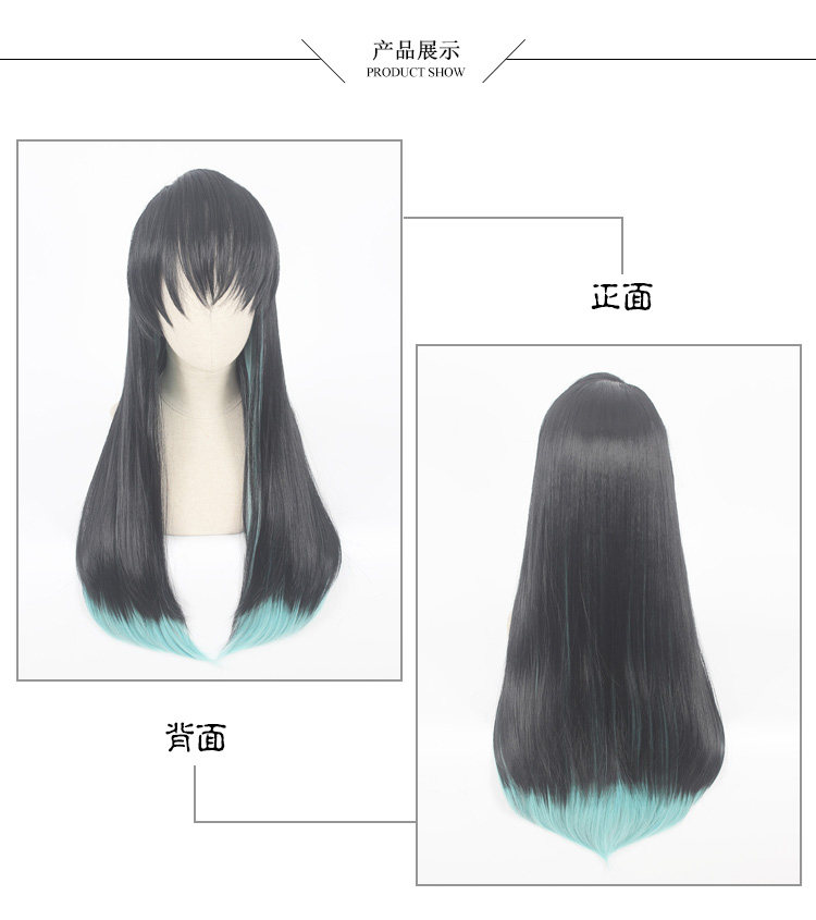 Demon Slayer : Kimetsu no Yaiba Muichiro Tokito Cosplay wigs #786106 ...