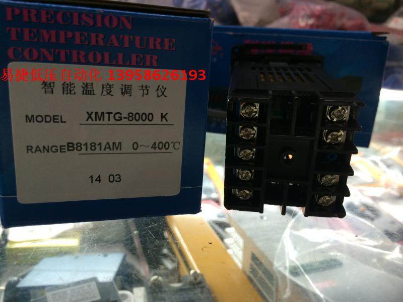 KEYANG XMTG-8000AM K XMTG-B8181AM Packaging Machine Special Intelligent ...