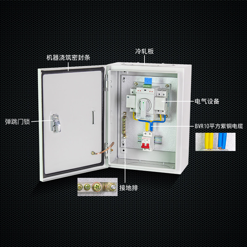 Dual power switch box 220V single-phase household 63A 100A dual power ...