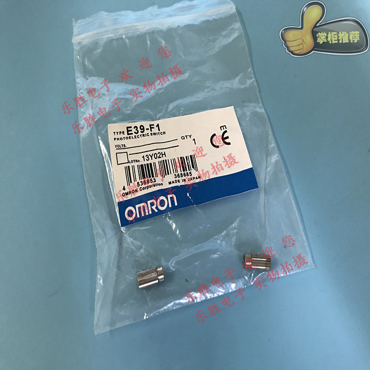 欧姆龙E39-F1 E39-F2 E39-F3A E39-F3C E39-R1 /R3 /64光纤聚焦镜-Taobao