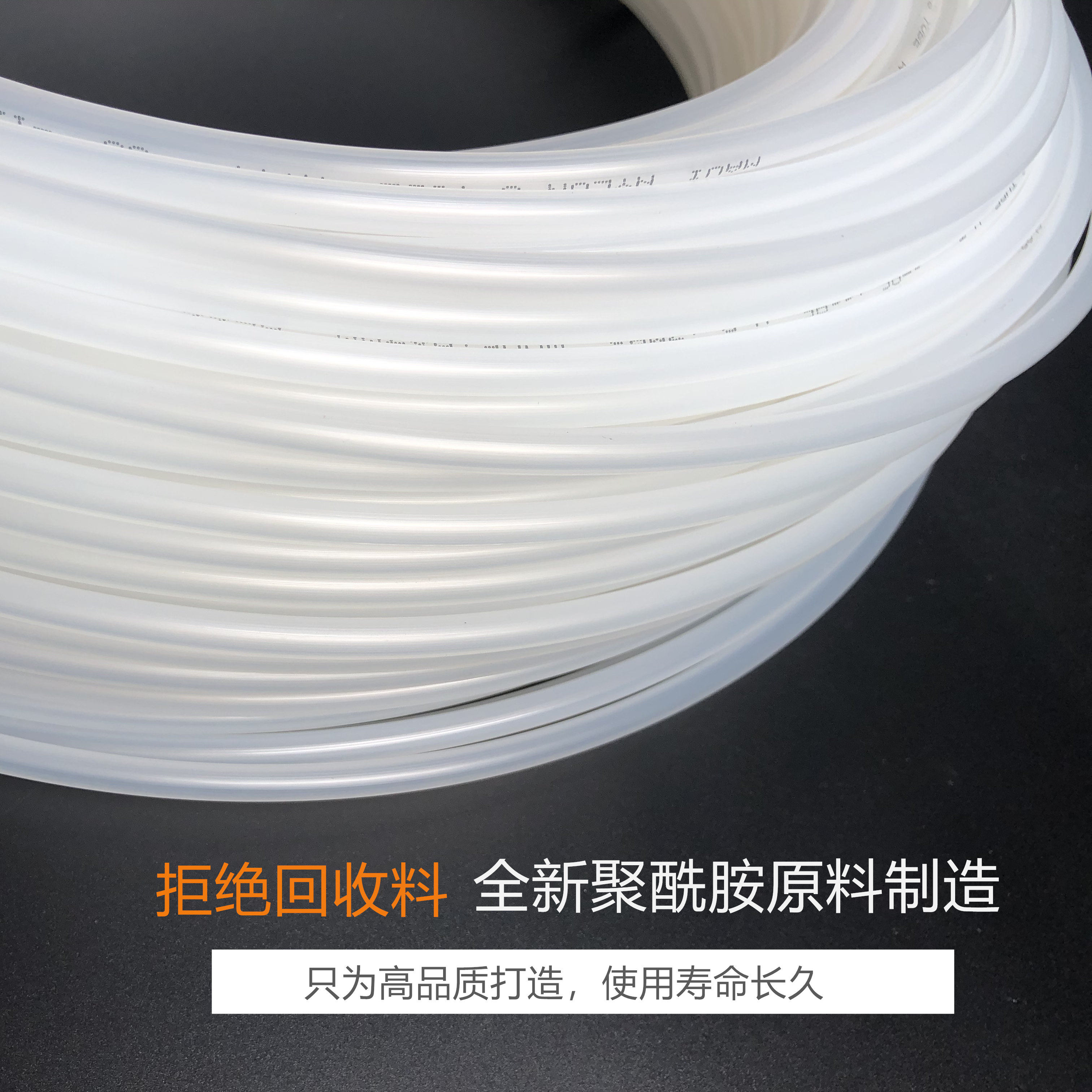 [USD 4.37] PA Nylon high-quality tubing4MMM pipe 6MM pipe machine tool ...