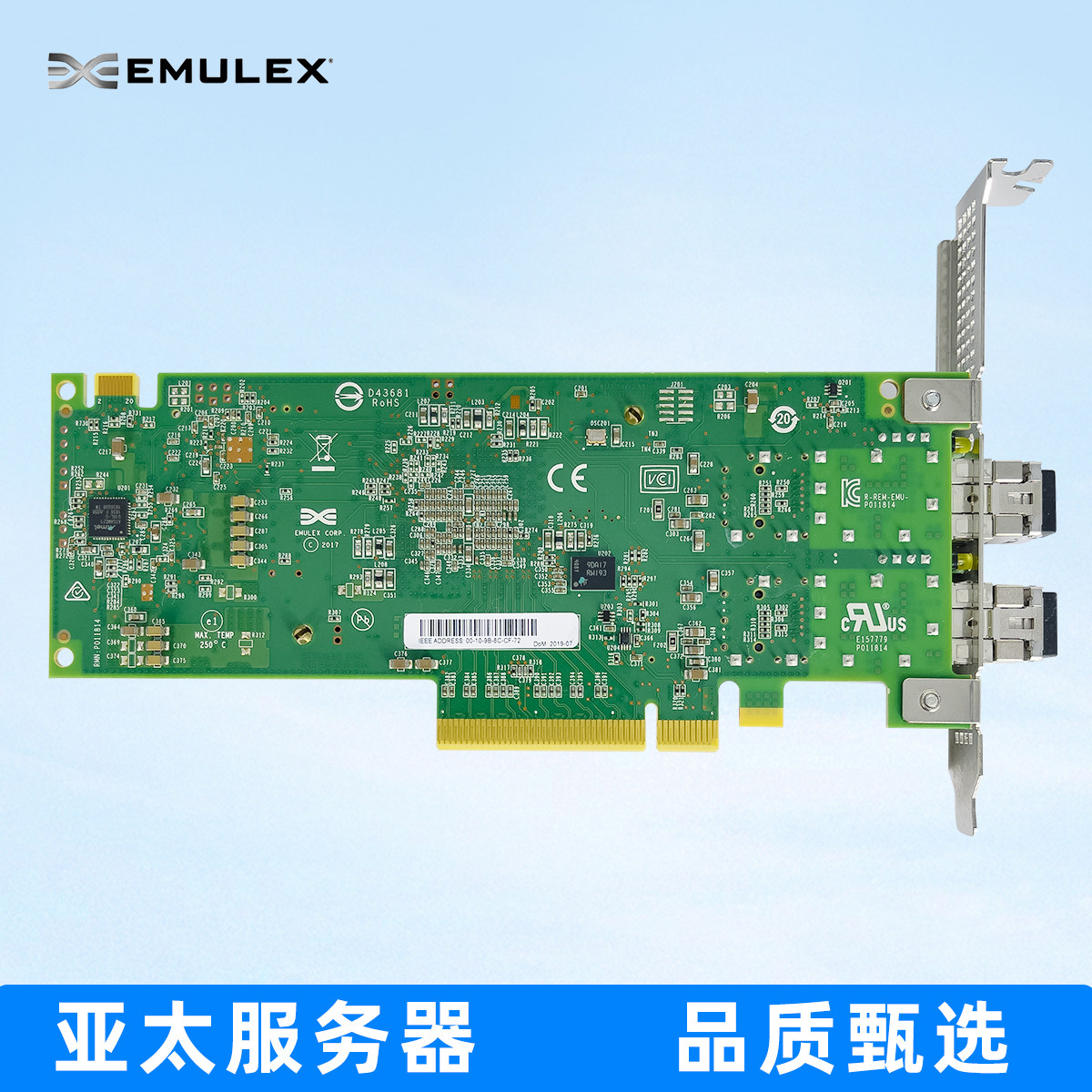 原装Emulex LPE35002 32Gb双口HBA光纤通道卡 FC DELL PD89Y：企业级存储的终极守护者！-网卡-淘宝好物网