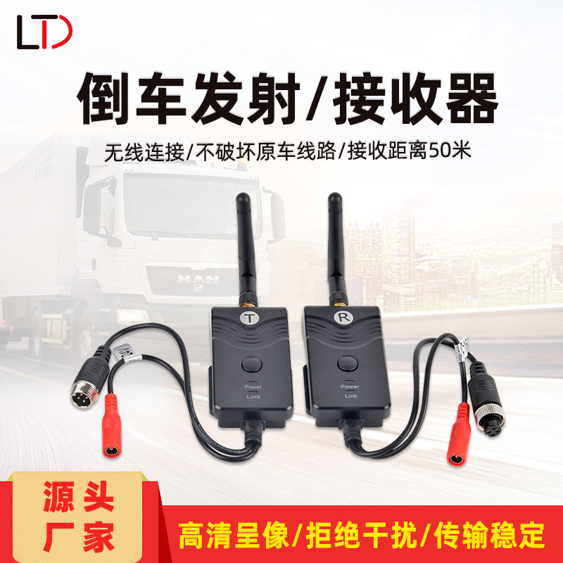 Your car also needs to be upgraded! 2.4g digital wireless receiver ...