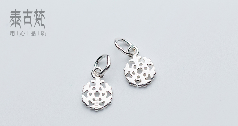 银配件批发 S925银吊坠雪花吊坠挂件DIY手工串珠编绳配件S0091-阿里巴巴