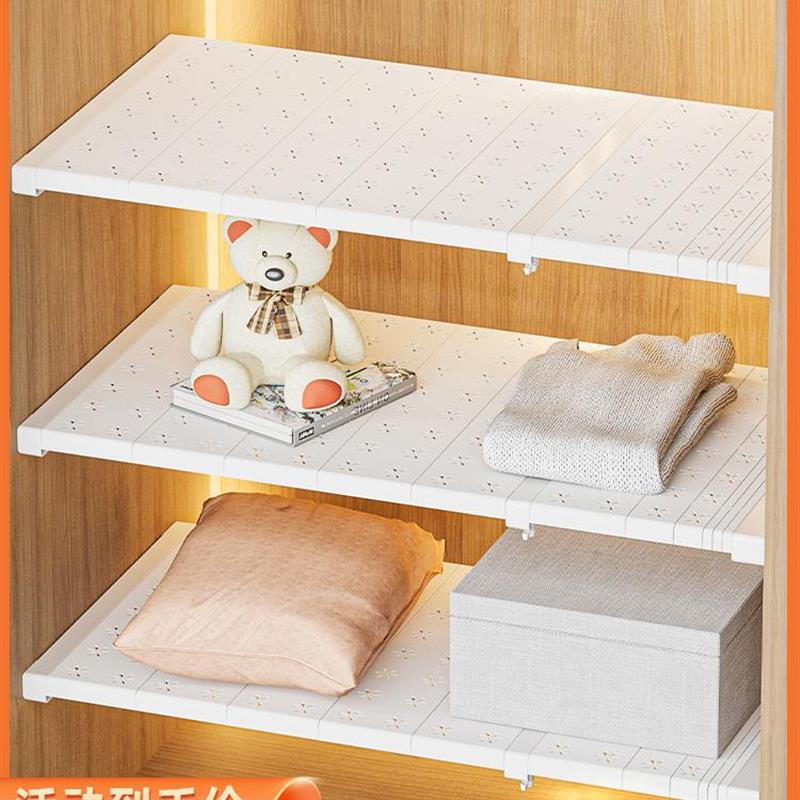 Adjustable Closet Organizer Storage Shelf Wall Mounted DIY-Taobao
