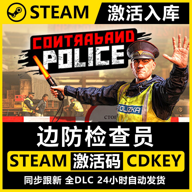 Steam如何轻松掌握游戏版本更新之秘_steam游戏_淘宝游戏网