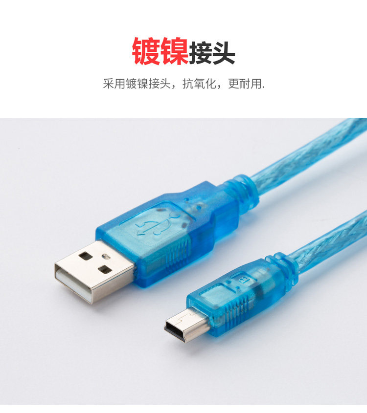 适用三菱Q系列PLC编程电缆USB-Q06UDEH/Q03UDE数据线mini下载线-阿里巴巴