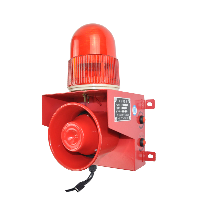 TGSG-01T工业声光报警器 多模式控制高分贝提示装置