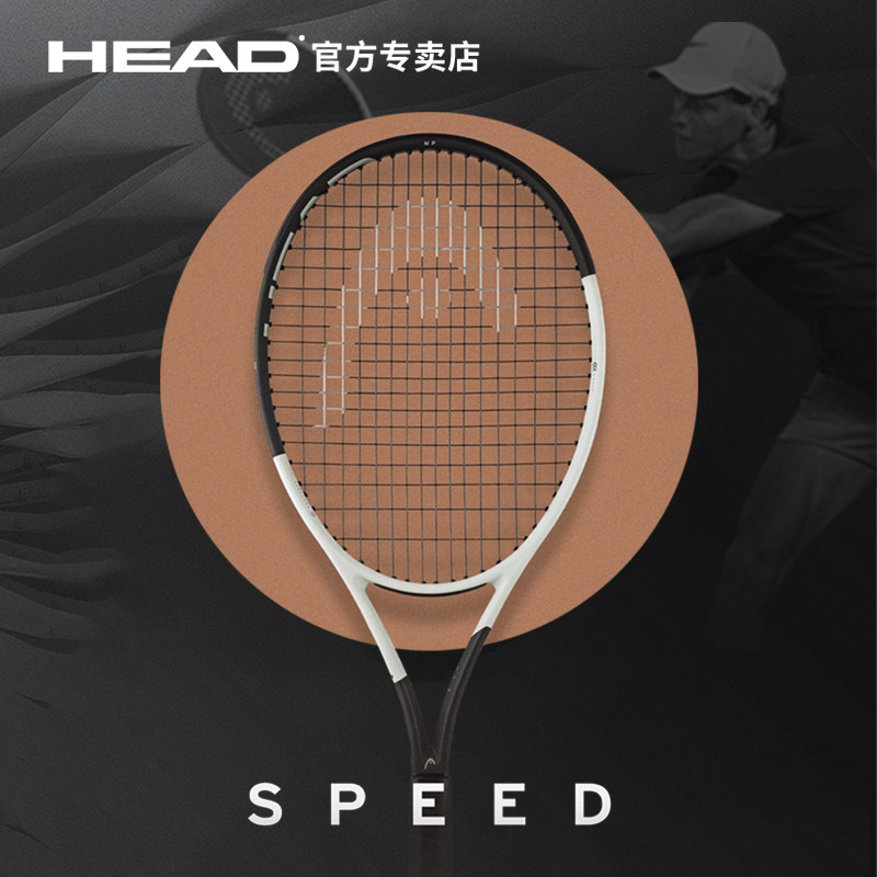 HEAD L5网球拍为啥被小德辛纳都用？新手怎么选才不踩雷？-好物推荐-淘宝好物网