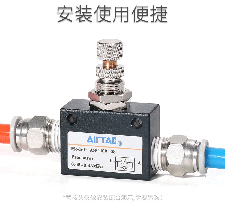 AIRTAC亞德客單向節流閥ASC100-06/200-08/300-10/300-15調速閥